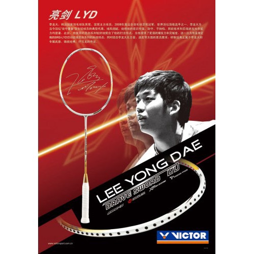 Victor Brave Sword LYD